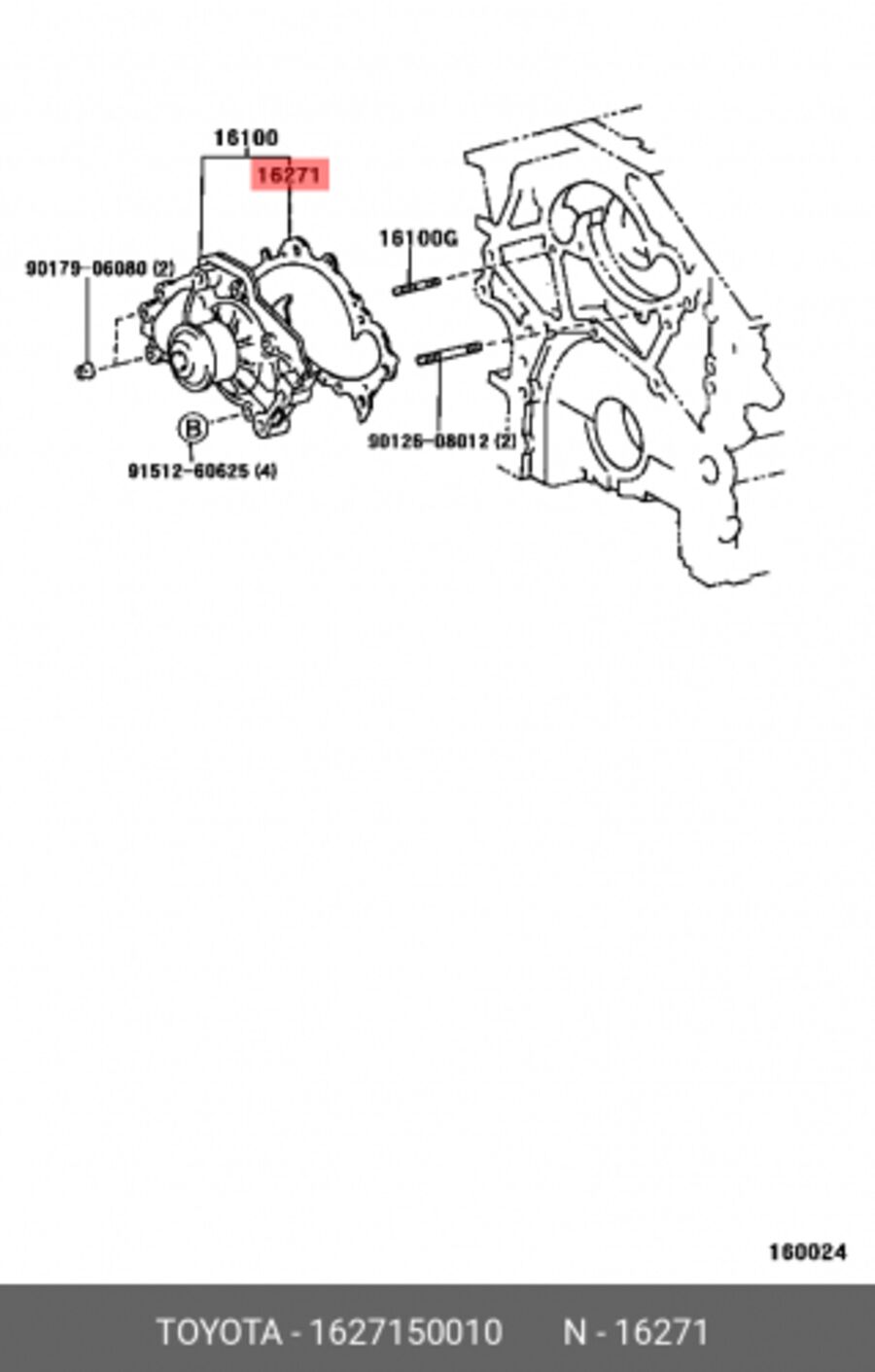 Прокладка Вод. помпы Org (TOYOTA 1627150010)