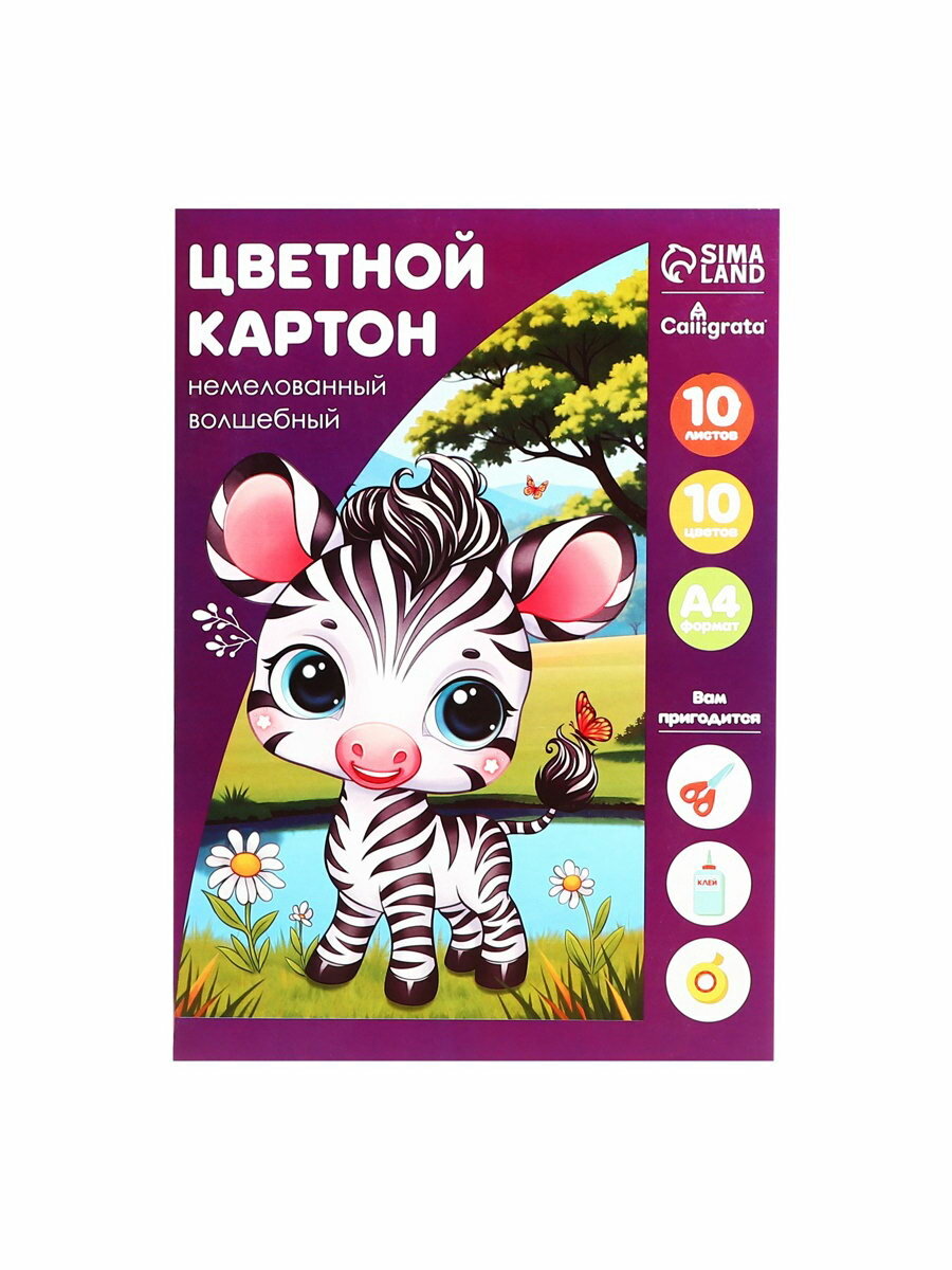 Картон цветной "Волшебный" А4, 10 листов, 10 цветов, особенность: немелованный(ая), 3 шт.