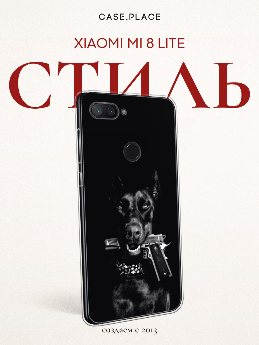 Чехол на Xiaomi Mi 8 Lite / Сяоми Mi 8 Lite с принтом Доберман