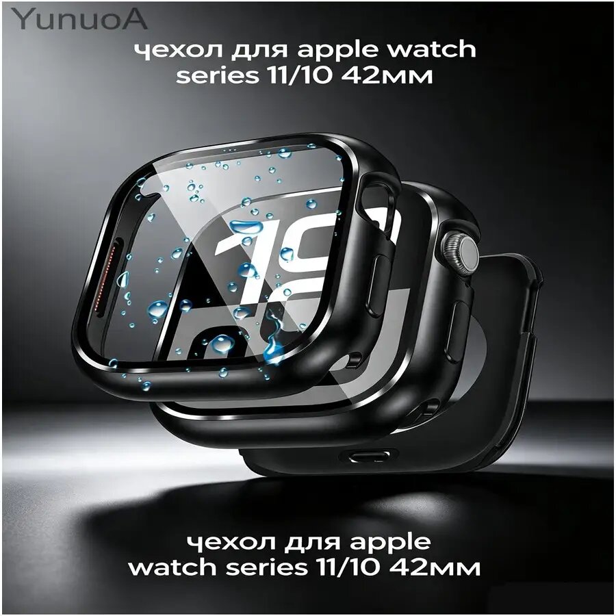 Премиумзащита для часов 42mm, металлический корпус, чёрный