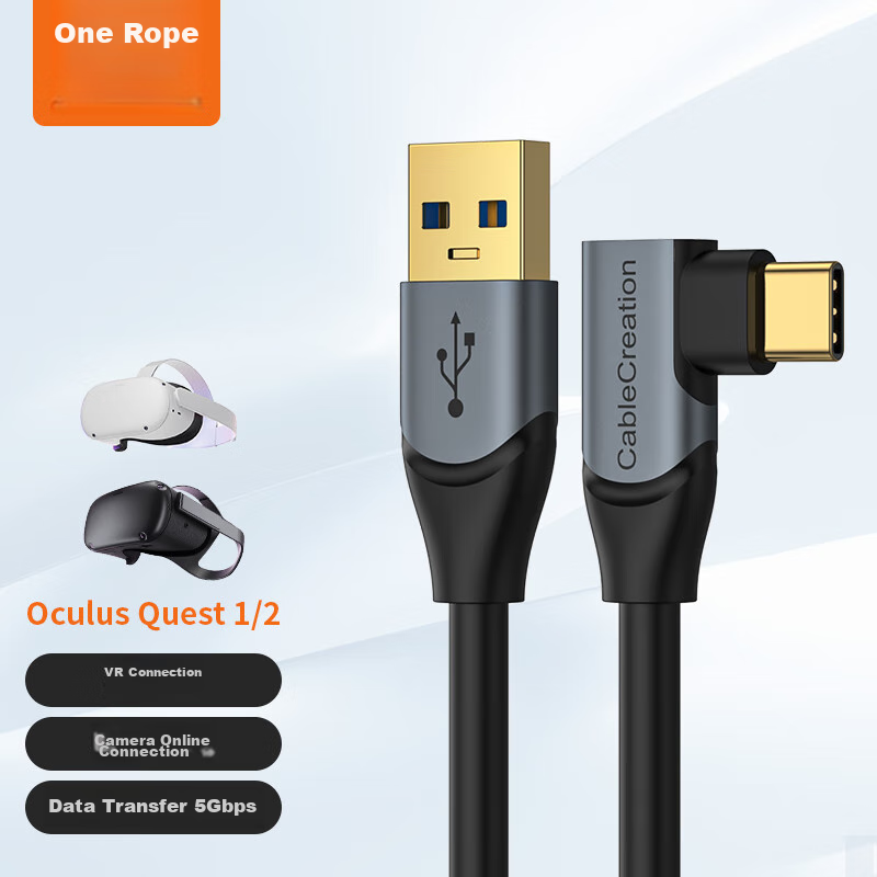 USB 3.1 изогнутый кабель 5 м для камеры, Oculus Quest 2 и VR-шлемов высокоскоростная передача Модель：Изогнутый кабель