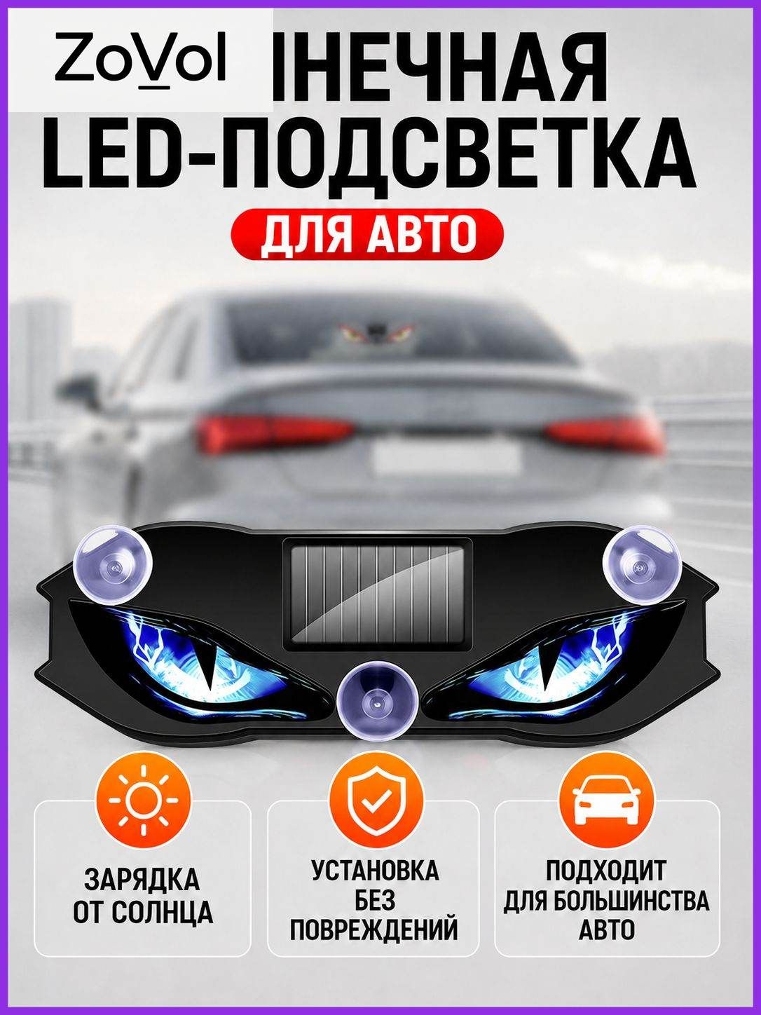 Умные светодиодные лампы