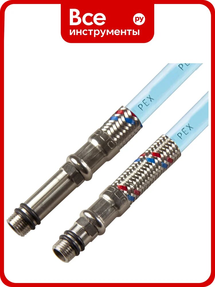 Подводка для смесителя ONDO PEX-сталь 1/2xM10x120 см (пара) PEXOWFHS120