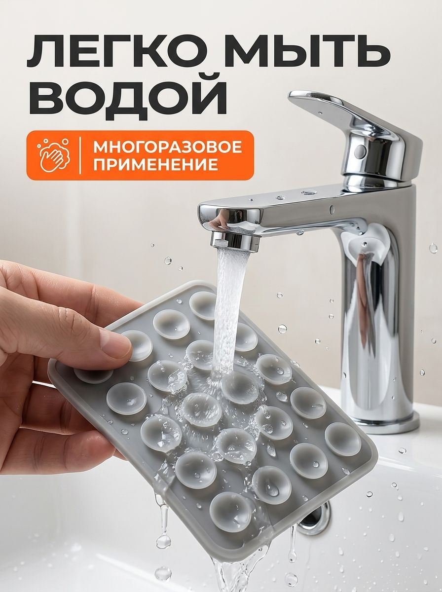 Липпер для смартфона — фото 1