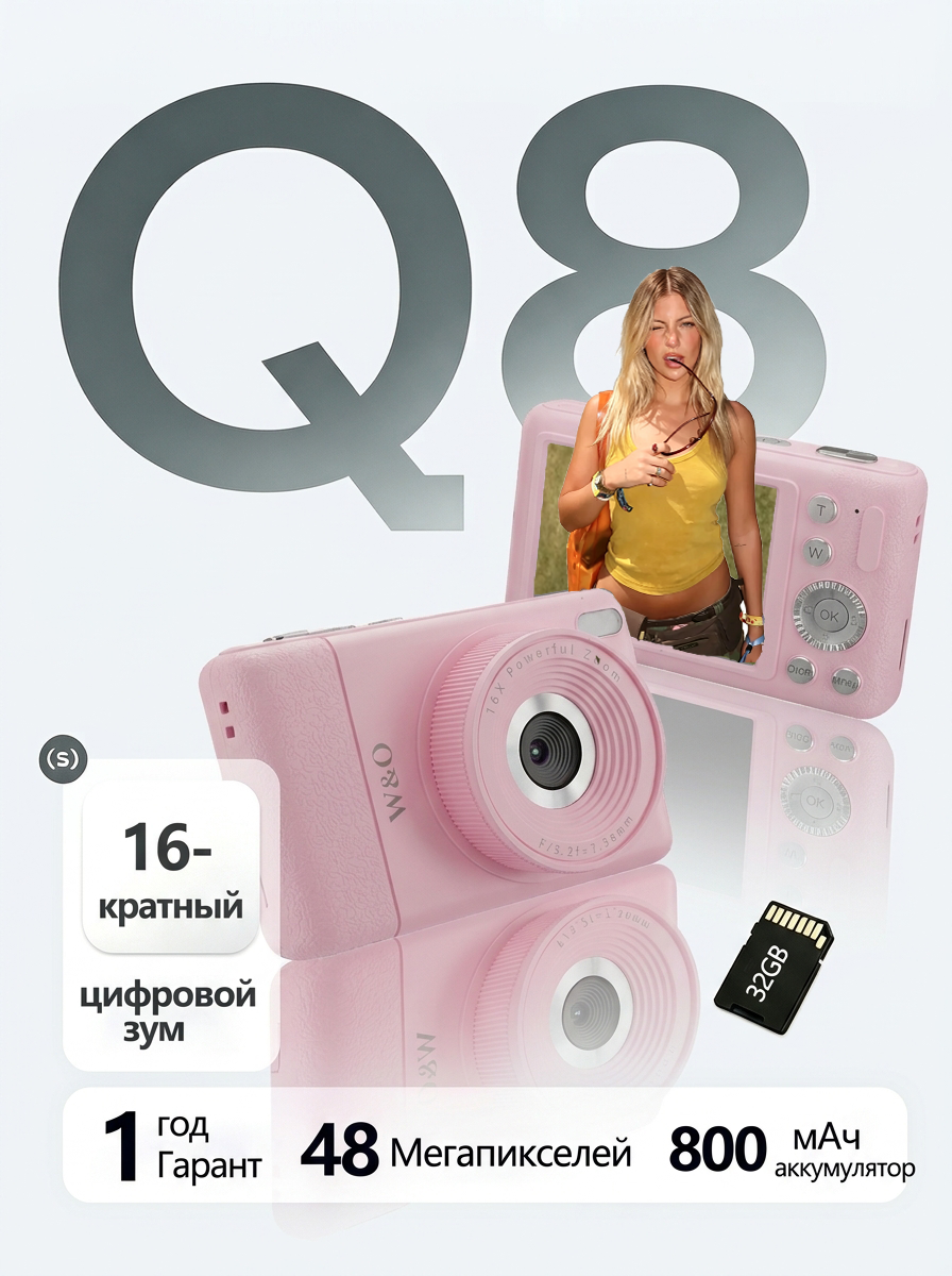 Портативный цифровой Камера-мыльница 48Mp мыльница фотоаппарат, розовый