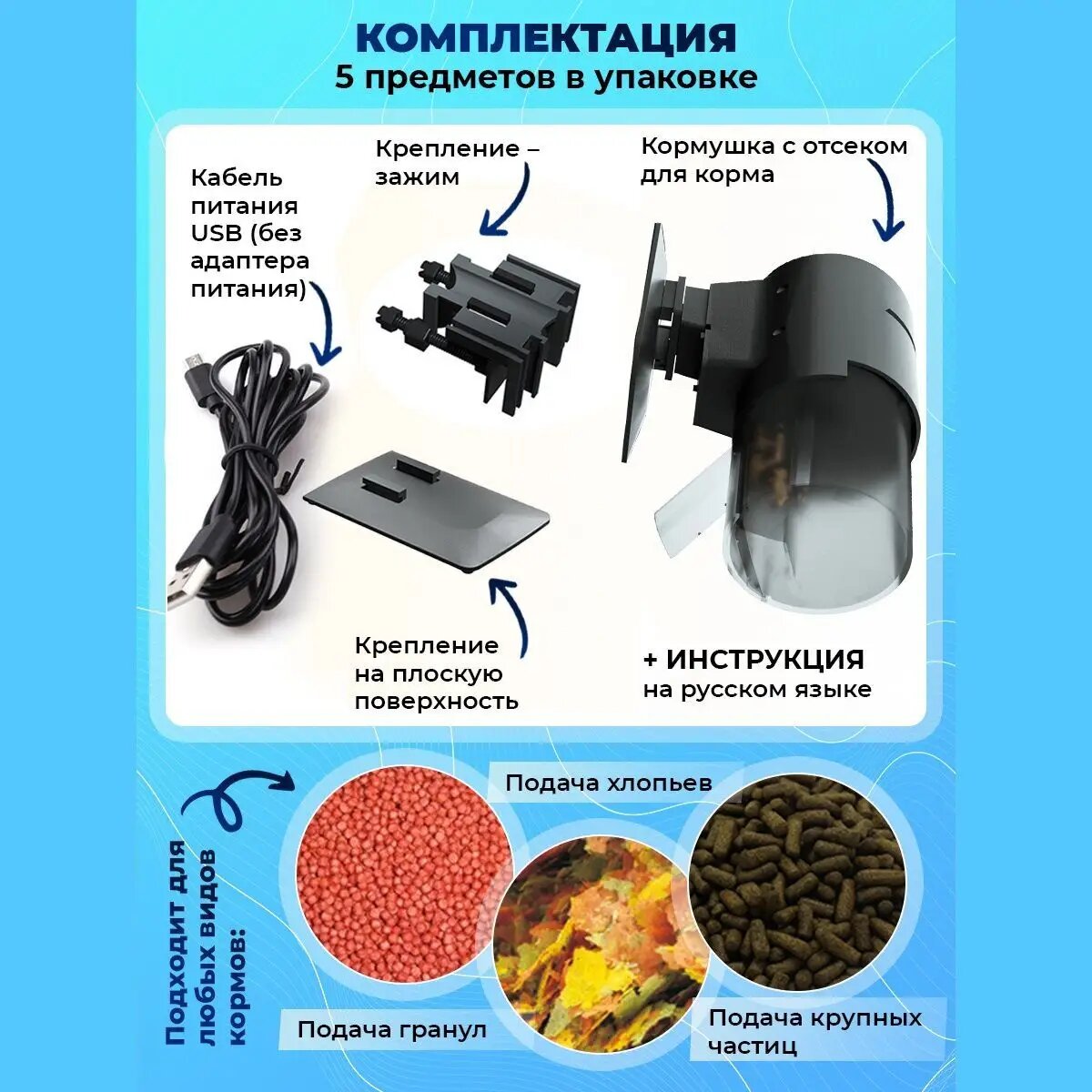 Автокормушка — фото 1