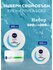 Nivea крем 300 мл