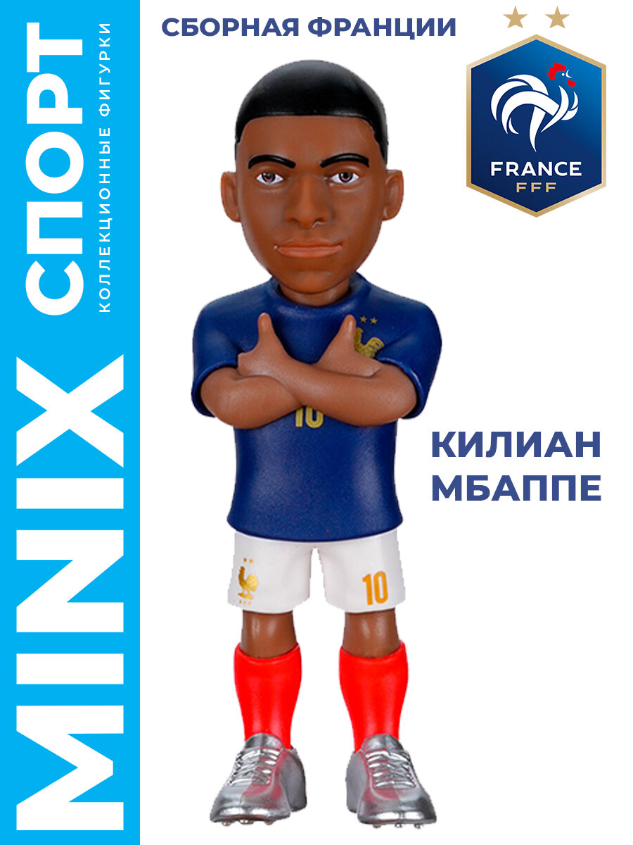 MINIX Коллекционная фигурка футболиста Килиан Мбаппе (сборной Франции 12 см