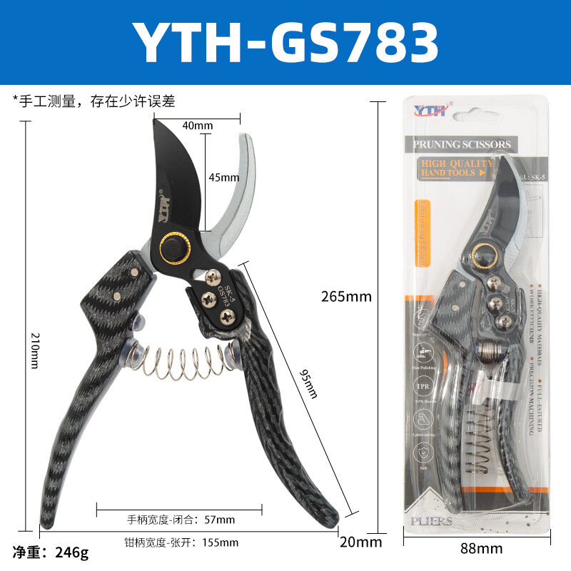YTH-GS783 Профессиональные садовые секаторы для обрезки веток деревьев, сталь SK5, эргономичный дизайн, для домашнего