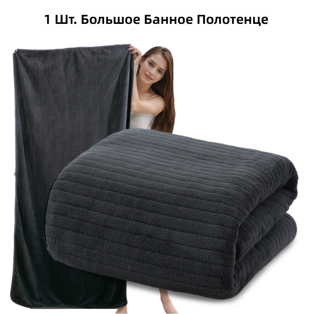 Плед для кемпинга 1 шт, 90x180 см, тёмно-серый, полосатый, из полиэстера и нейлона, толстый и тёплый, впитывающий, можно стирать в машинке, для улицы и бассейна
