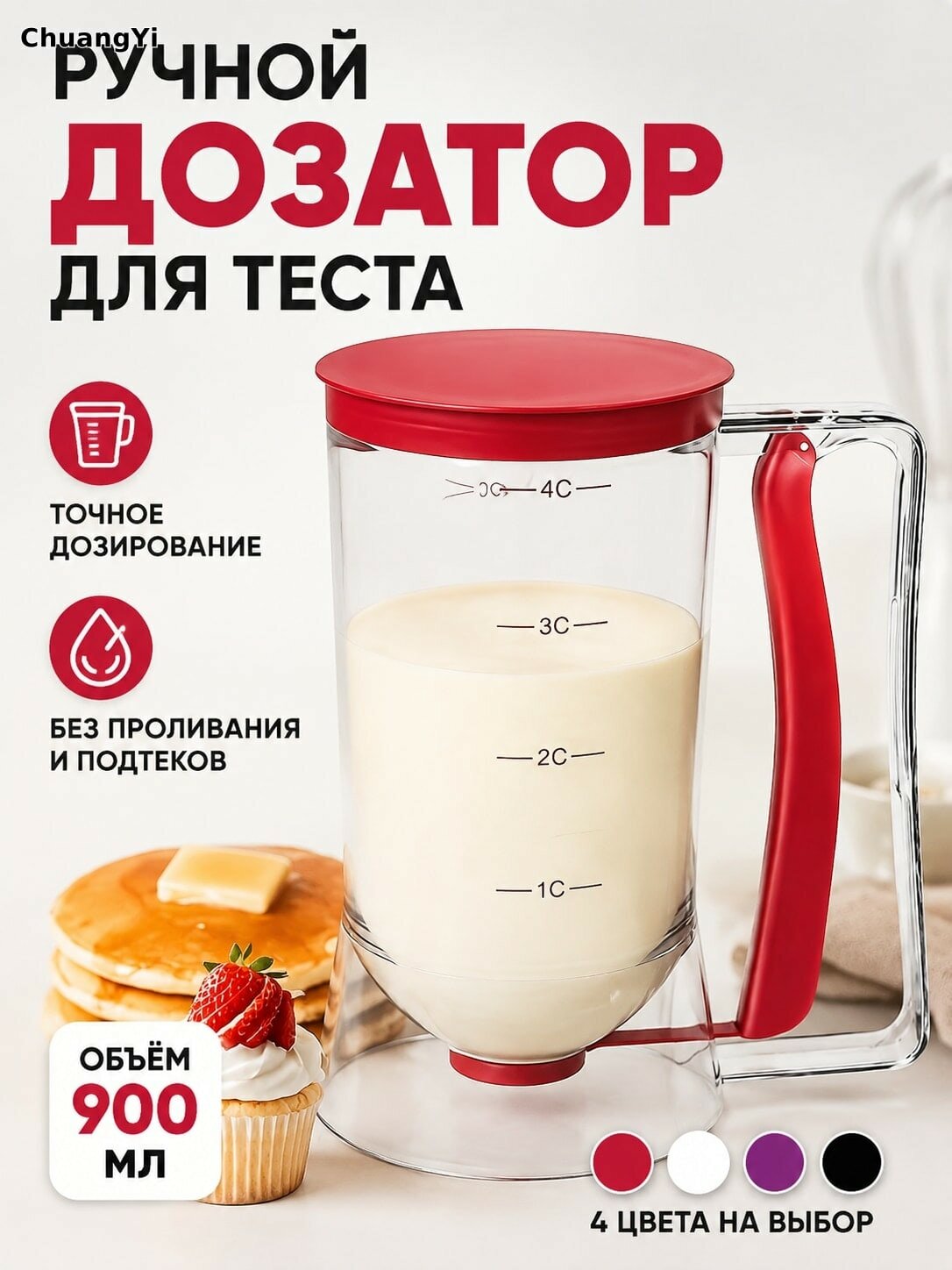 Шприц кондитерский насадок 1 шт мешков 0 шт