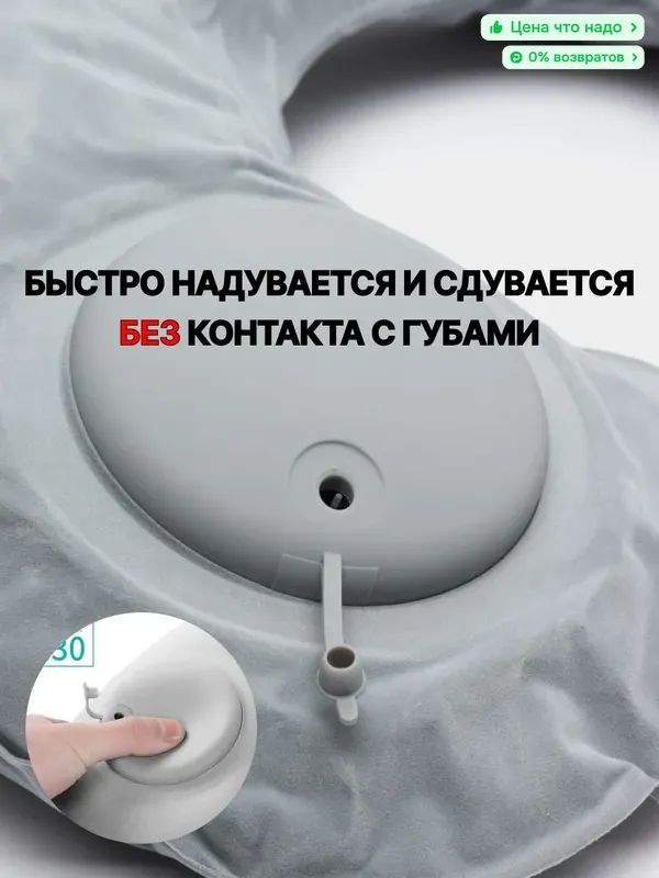 Подушка для шеи — фото 1