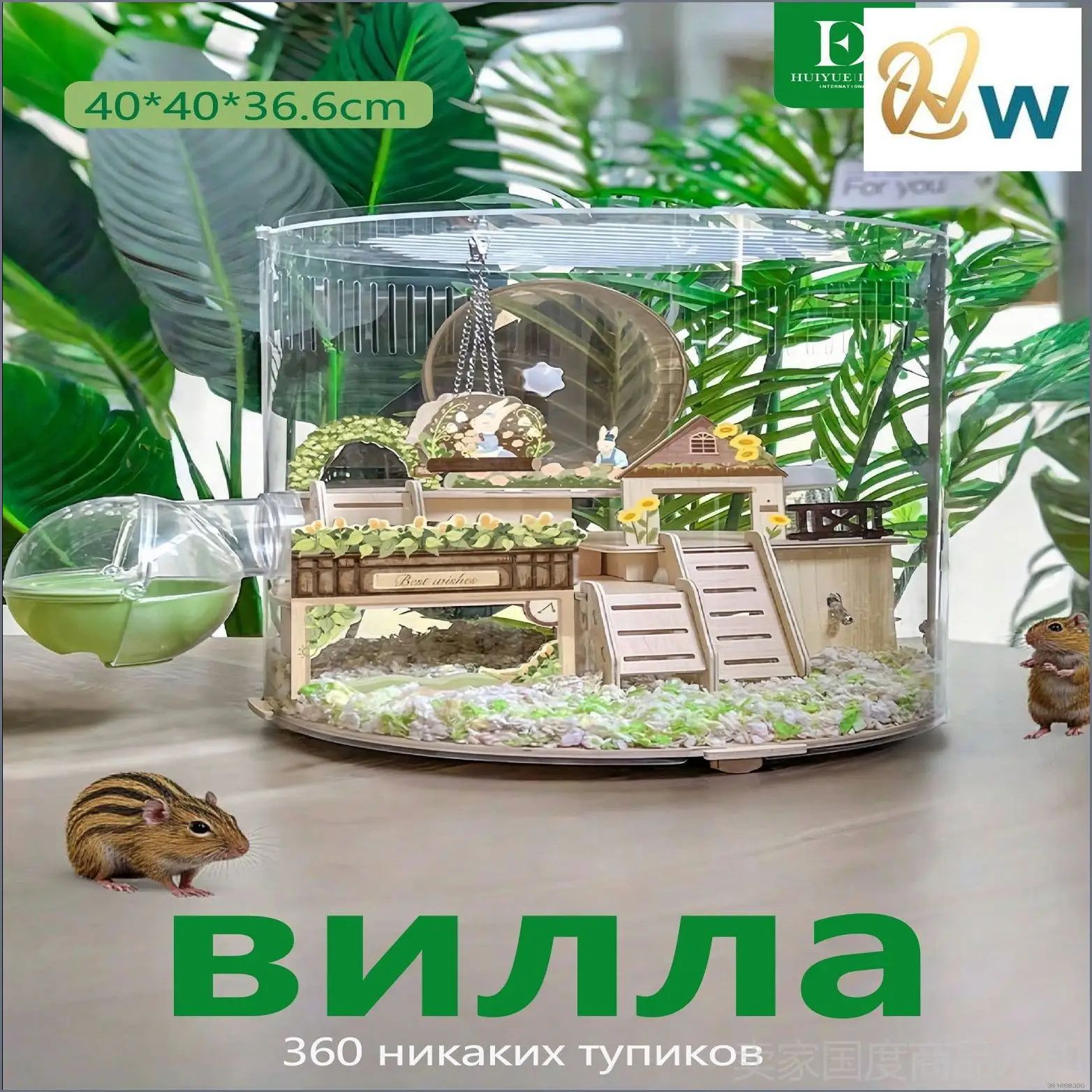 Клетка для питомцев с влагостойким дном