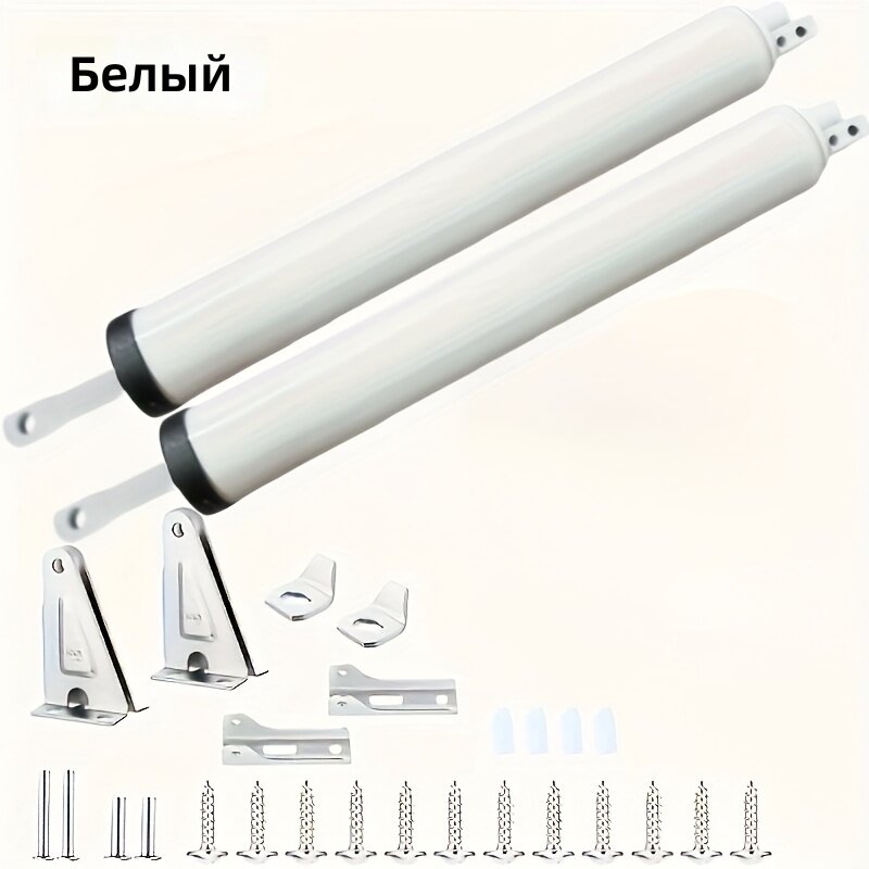 Дверные доводчики усиленные ветроустойчивые с регулировкой скорости, полированным металлическим покрытием, сенсорным и дистанционным управлением, комплект из 2 шт, цвет белый
