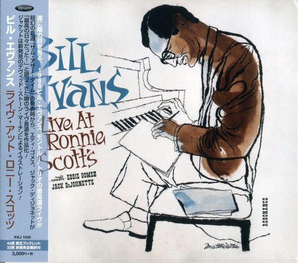 Музыка CD Bill Evans (Piano) - Live At Ronnie Scott's