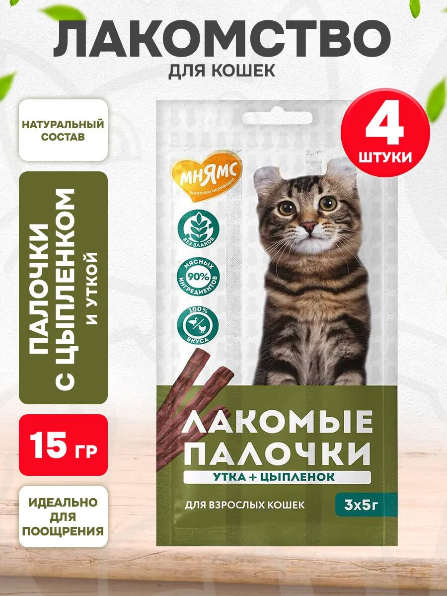 Лакомство Мнямс для кошек, палочки, цыпленок, утка, 15 г 4 шт