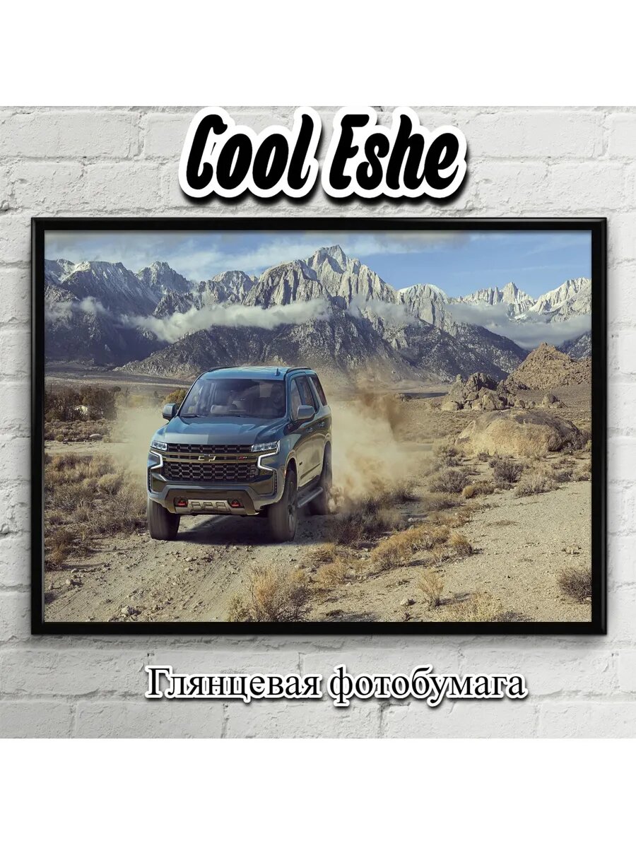 Постер "Внедорожник chevrolet tahoe 2021, пустыня" А2