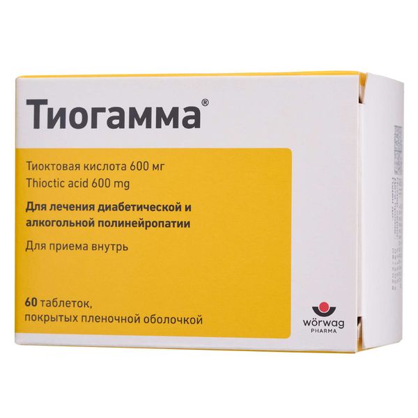 Тиогамма таблетки п/о плен. 600мг 60шт