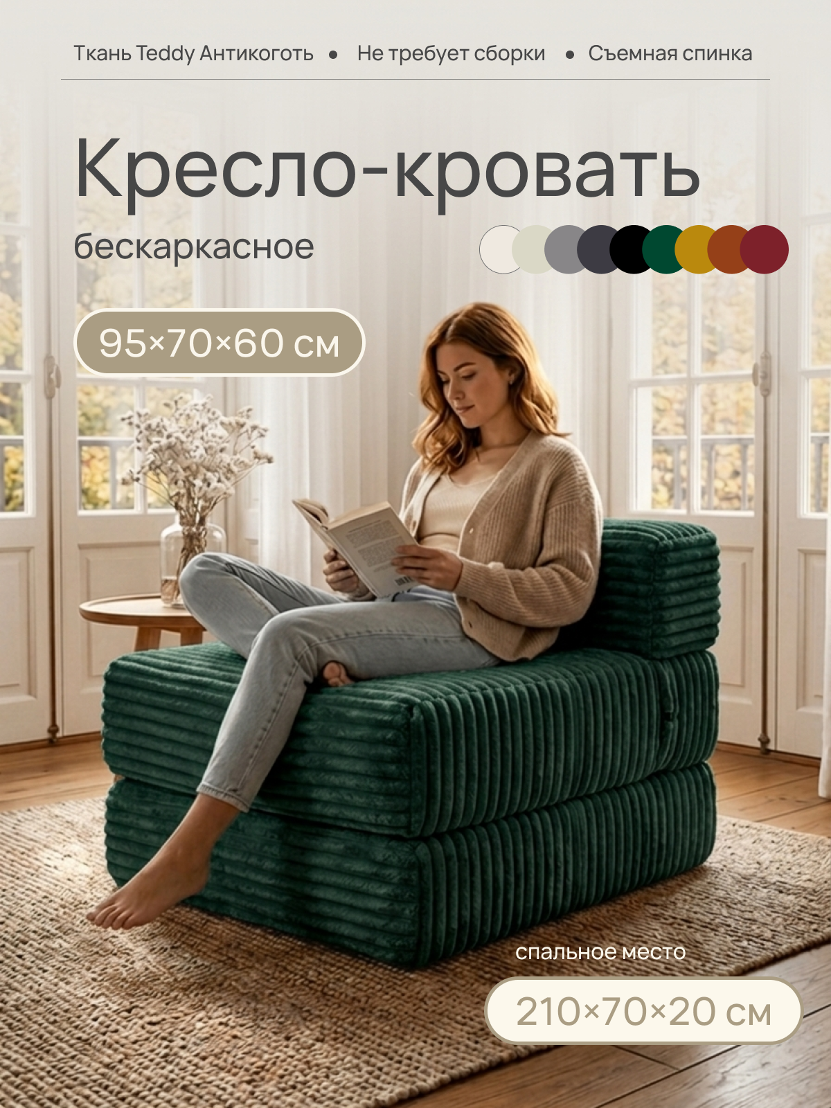 Кресло Bubble Bag, бескаркасное, велюровое кресло, оттоманка, кресло-кровать, раскладное, пуф
