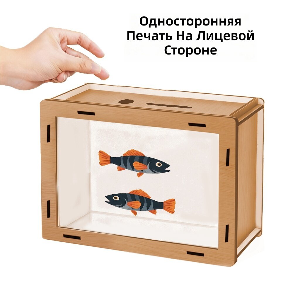 Акриловая прозрачная копилка для монет и купюр с двусторонней цветной печатью и рисунком рыбы в стиле туши, 1 шт.