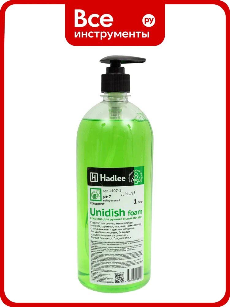 Средство для ручного мытья посуды Hadlee Unidish 1 л 1107-1