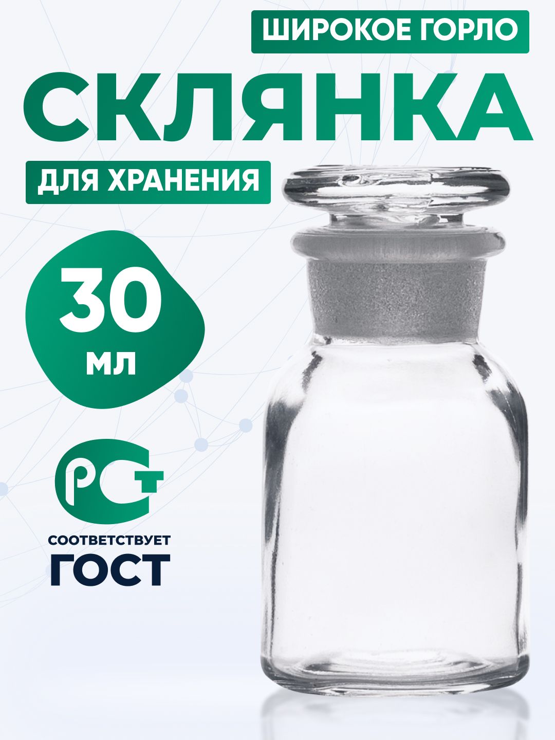 Ваза, 7.5 см , стекло, 1 шт