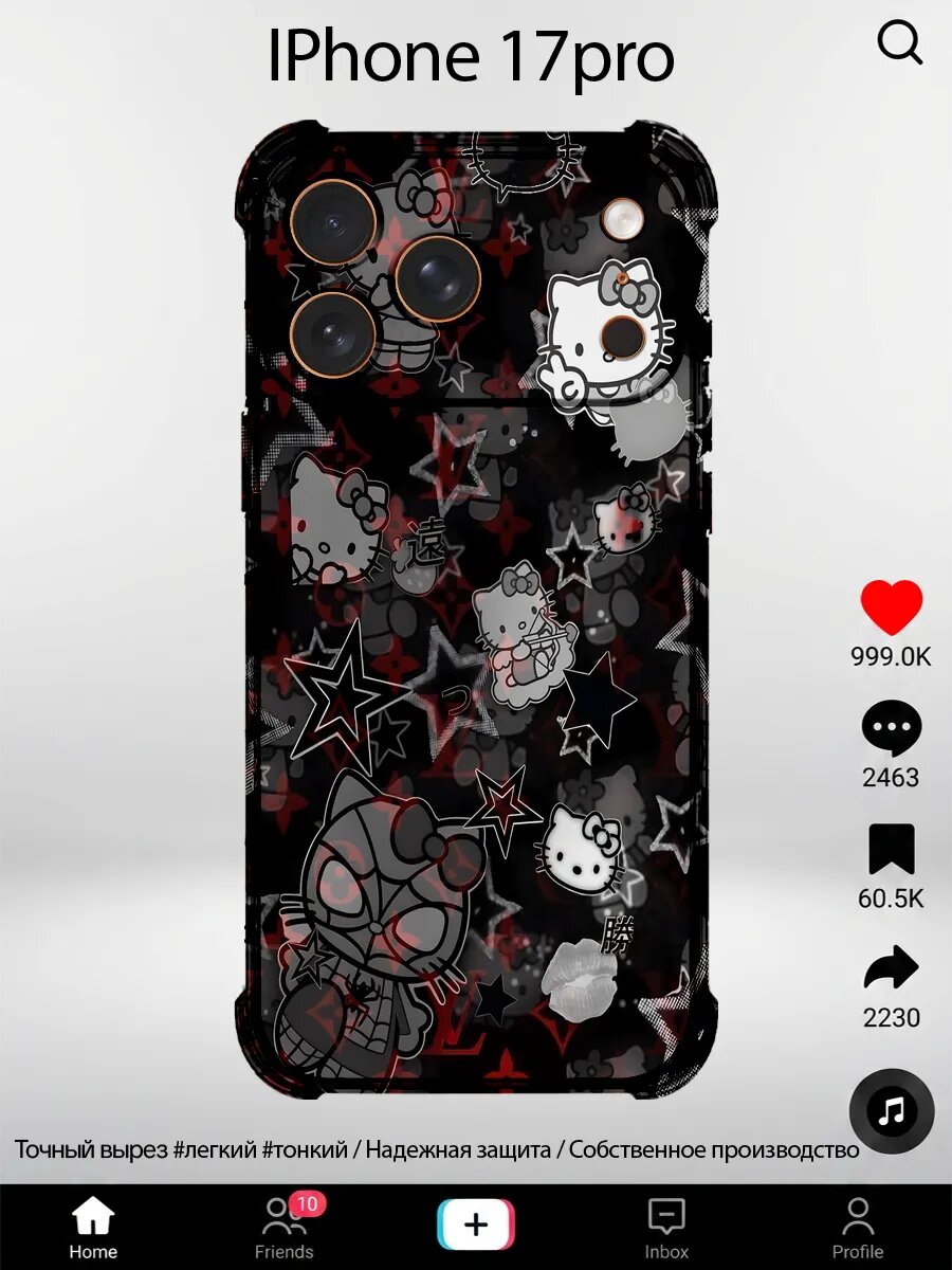 Чехол на iPhone 17 Pro с принтом Хелло Китти звезды