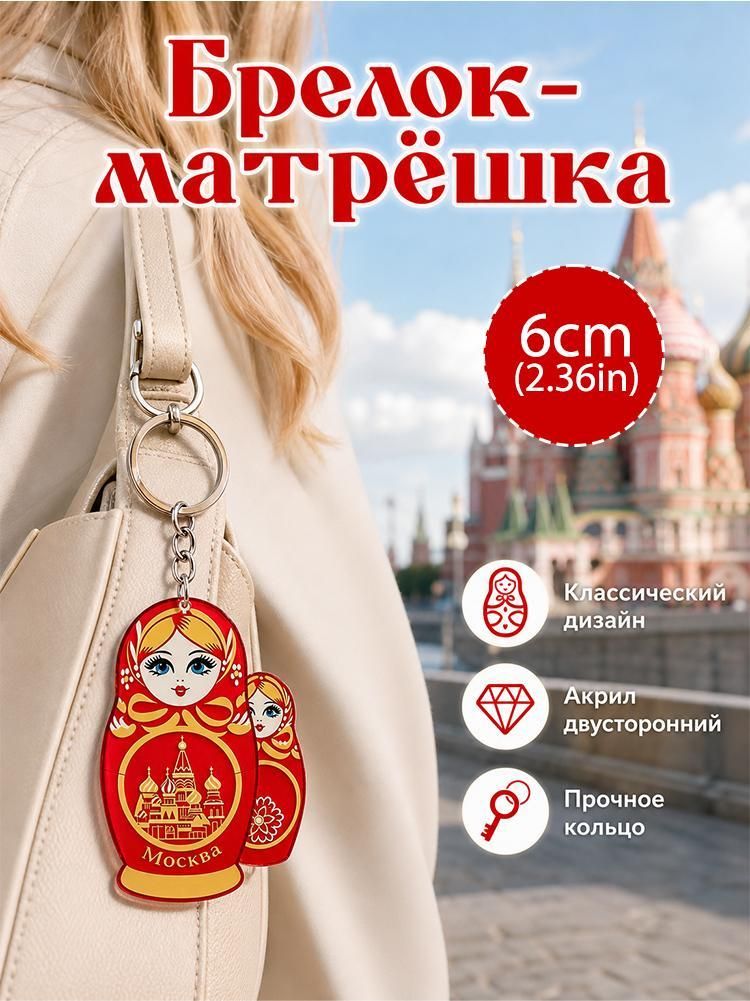 Ключница