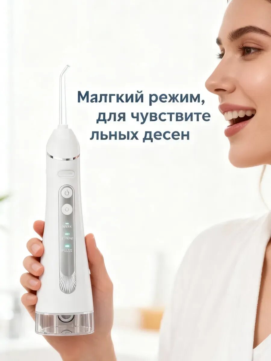 Дизайн для защиты десен, снижение раздражения