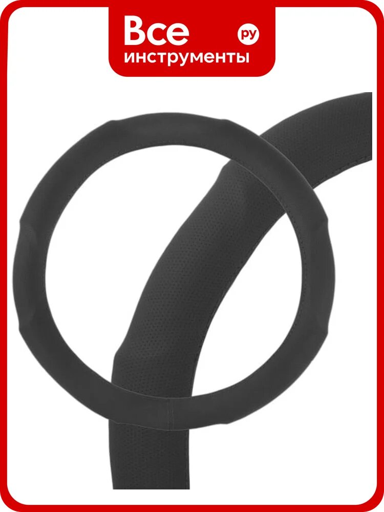 Оплетка SKYWAY Comfort-7 M, черная, экокожа S01102049