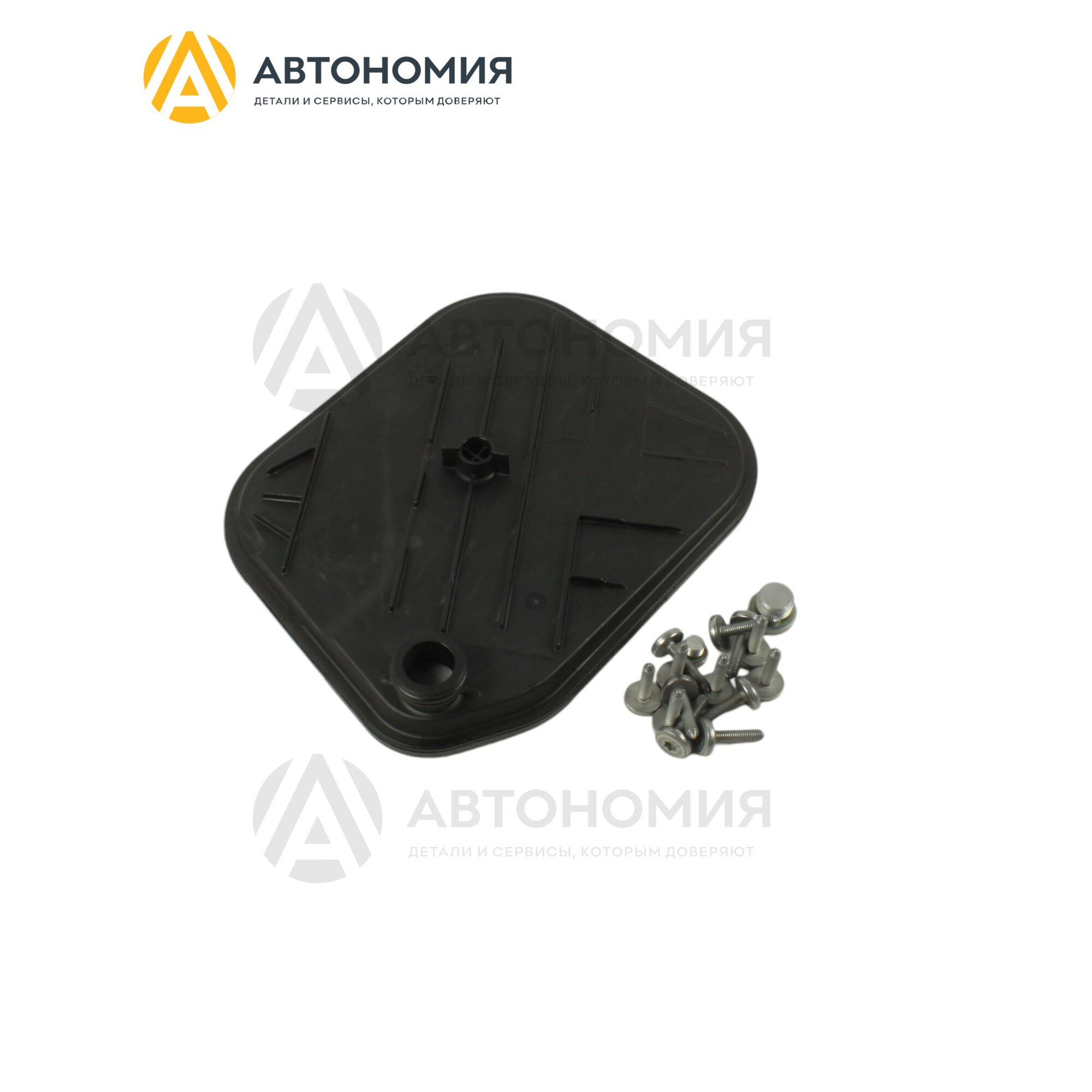 Фильтр акпп (с прокладкой, поддоном, болтами, пробкой) BMW 24 00 7 855 263