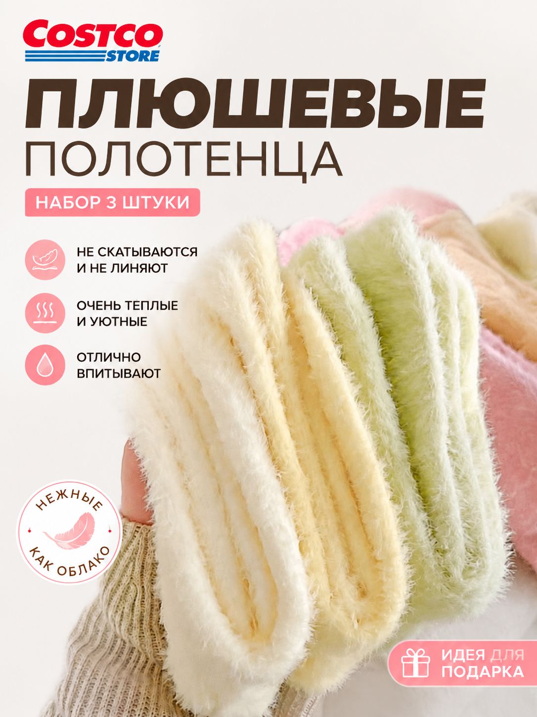 Носки , комплект