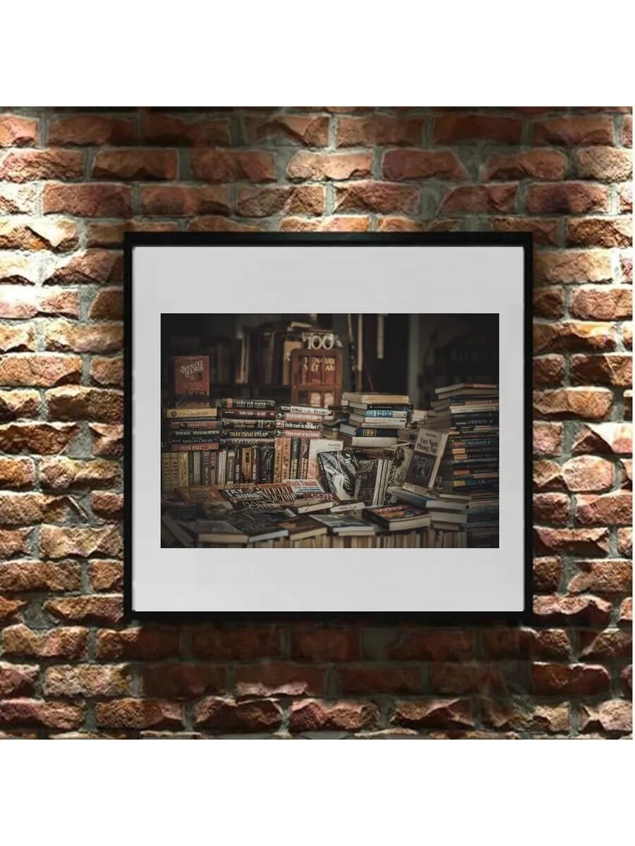 Плакат "Много старых книг"