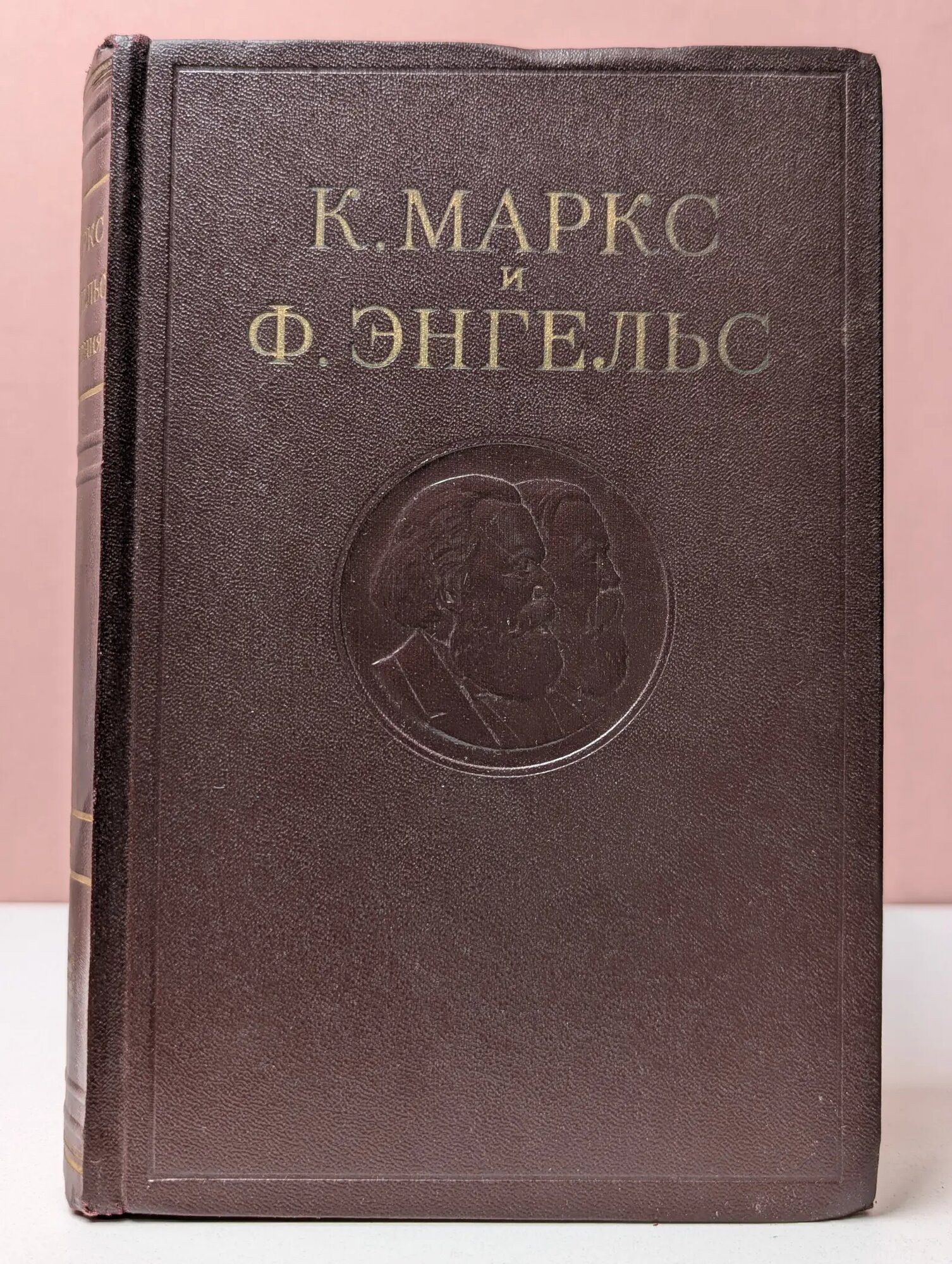 К. Маркс и Ф. Энгельс. Сочинения. Том 24 Маркс Карл, Энгельс Фридрих 1961