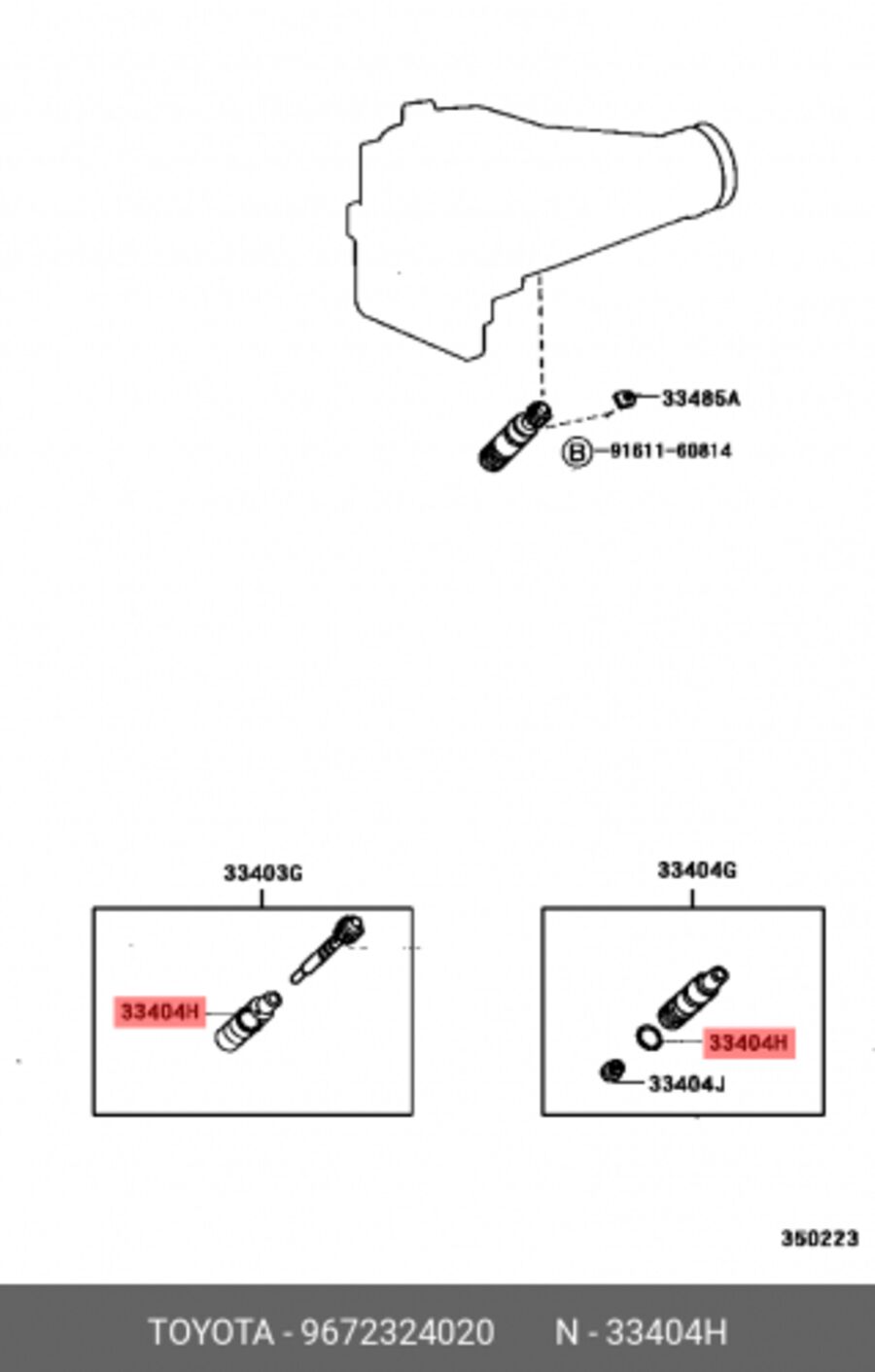 Кольцо Уплотнительное Toyota (TOYOTA 9672324020)