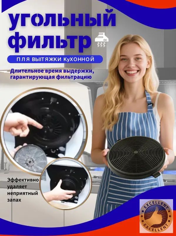 Применяемый Zibal 60 WH Sensor Фильтр с активированным углем