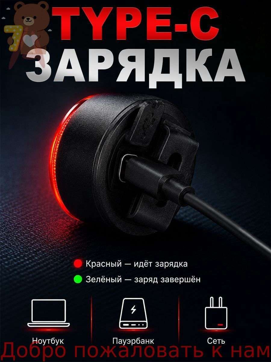 Фонарь для велосипеда — фото 1