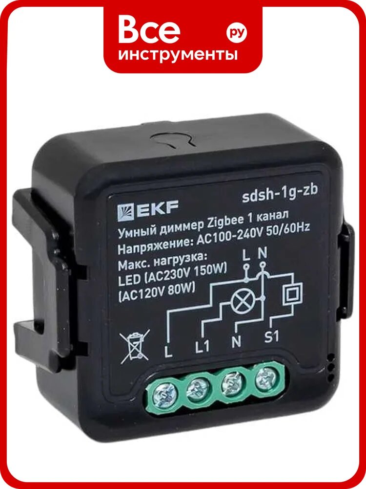 Умный диммер EKF в подрозетник 1-канальный Zigbee Connect Select sdsh-1g-zb