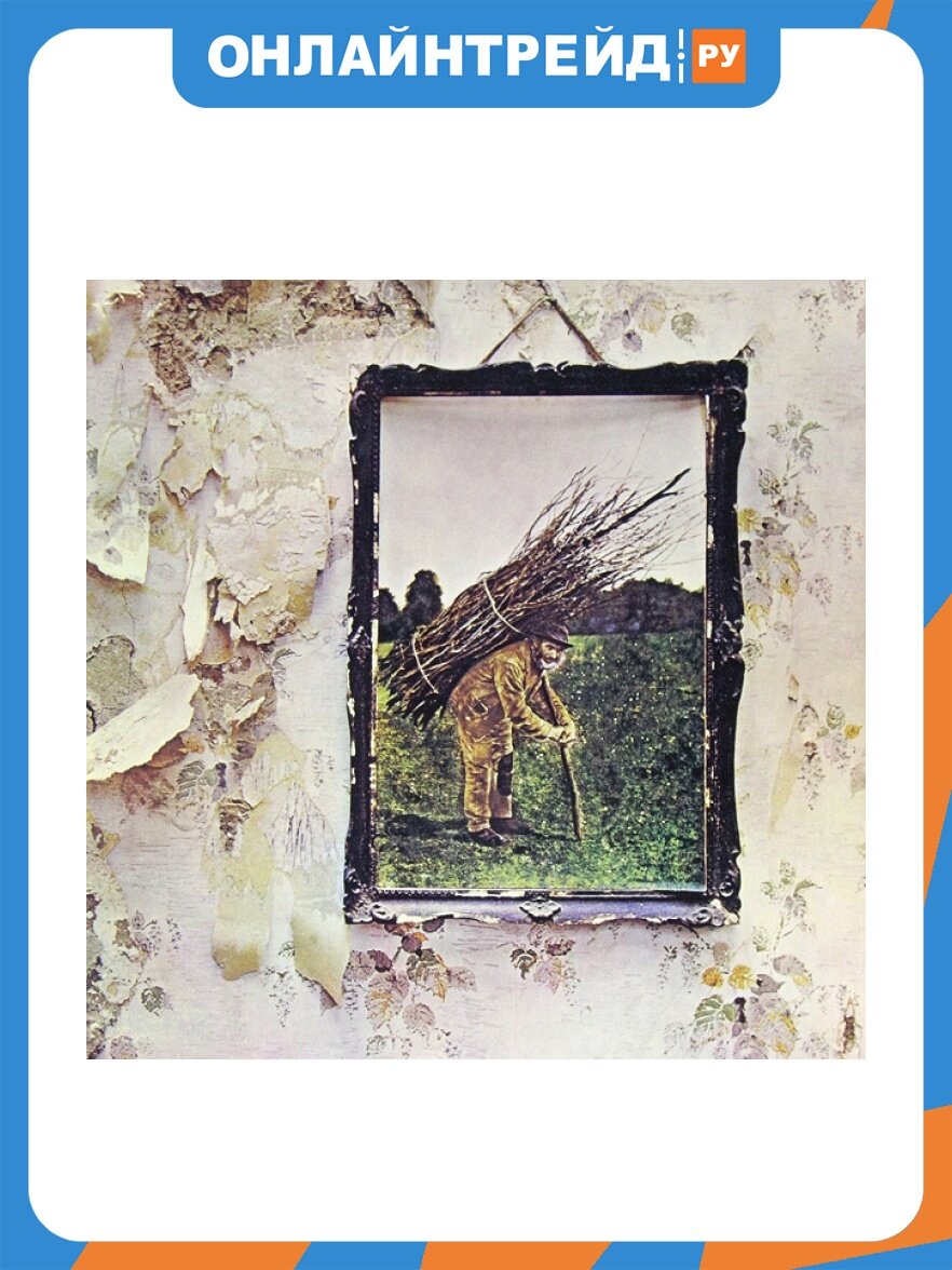 Компакт-диск Warner Music Led Zeppelin - Led Zeppelin IV (Deluxe Edition) (2CD)