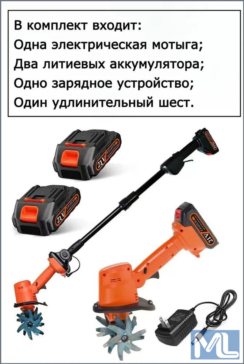 Электротяпка — фото 1