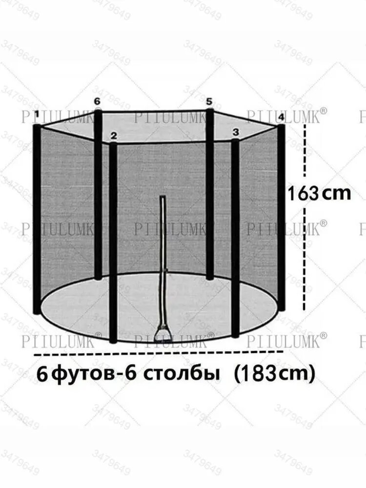 Сетка для батута,6 футов 6 столбы (183)
