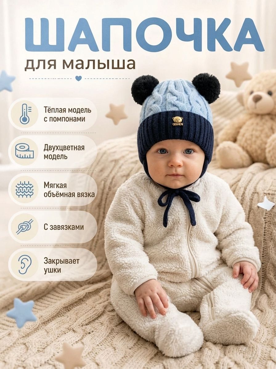 Шапка Осень-зима 2026 для мальчиков, размер 40-42, темно-синий