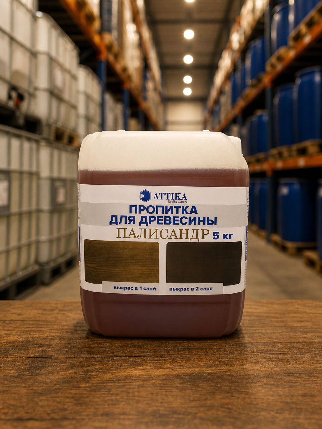 Пропитка для дерева, морилка для дерева, Палисандр, 5 кг