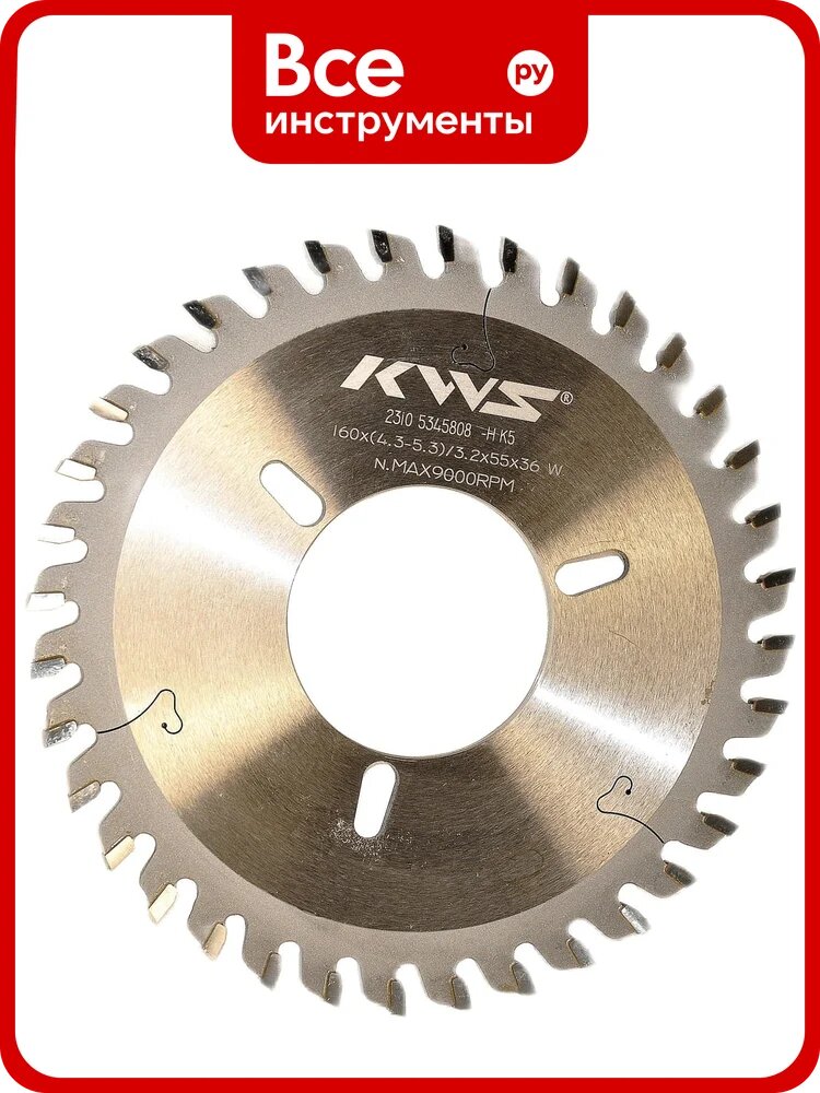 Диск пильный подрезной KWS 160*55*4.3-5.3*36T W 3/6/84+3/7/66 K5 TCKCE0060
