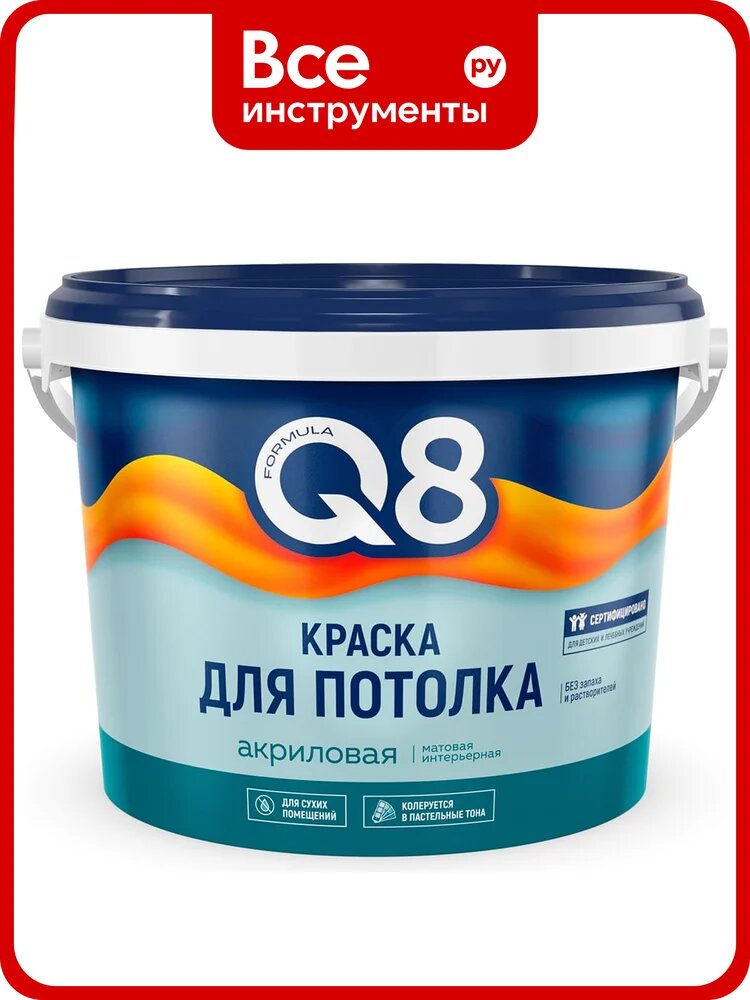 Краска водно-дисперсионная для потолков престиж "FORMULA Q8" 4.5 кг 261413