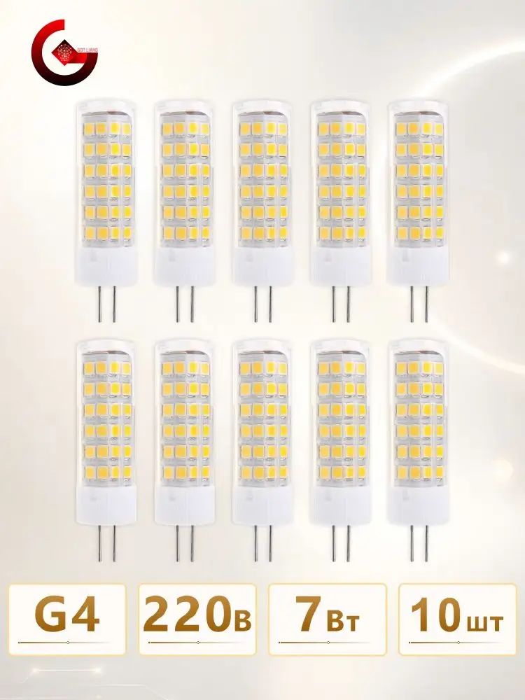 Got liang Лампочка, Цоколь: G4, 7 Вт, Светодиодная, 10 шт.