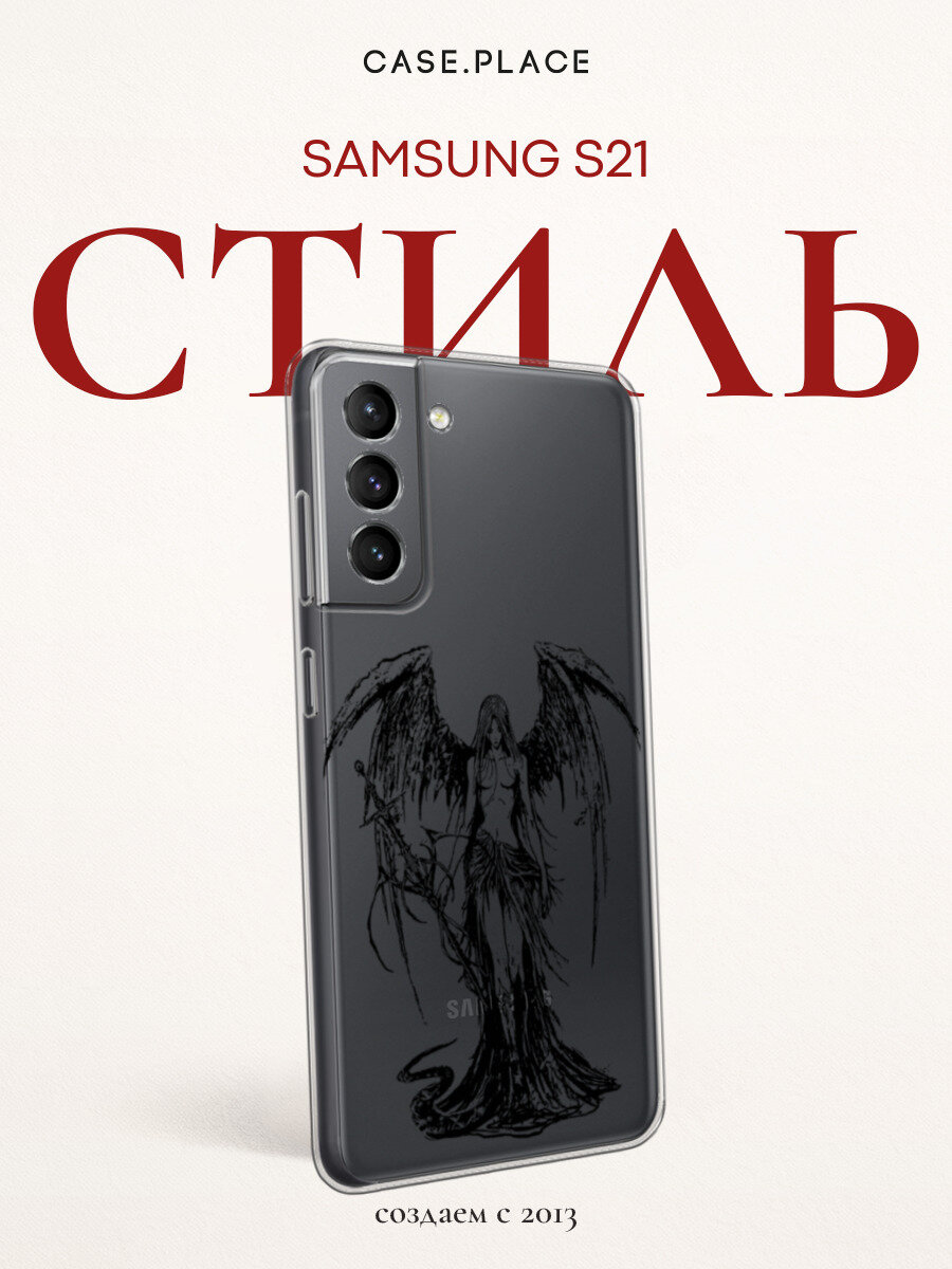 Чехол на Самсунг S21 аниме