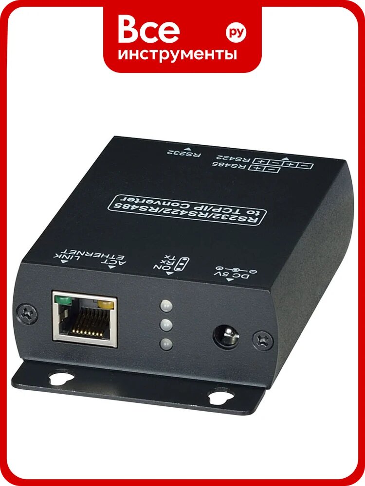 Преобразователь интерфейса SC&T RS007 RS485/RS422/RS232 в Ethernet обеспечивает подключение к сети устройств с указанными интерфейсами и передачу по Ethernet сигналов управления sct1277