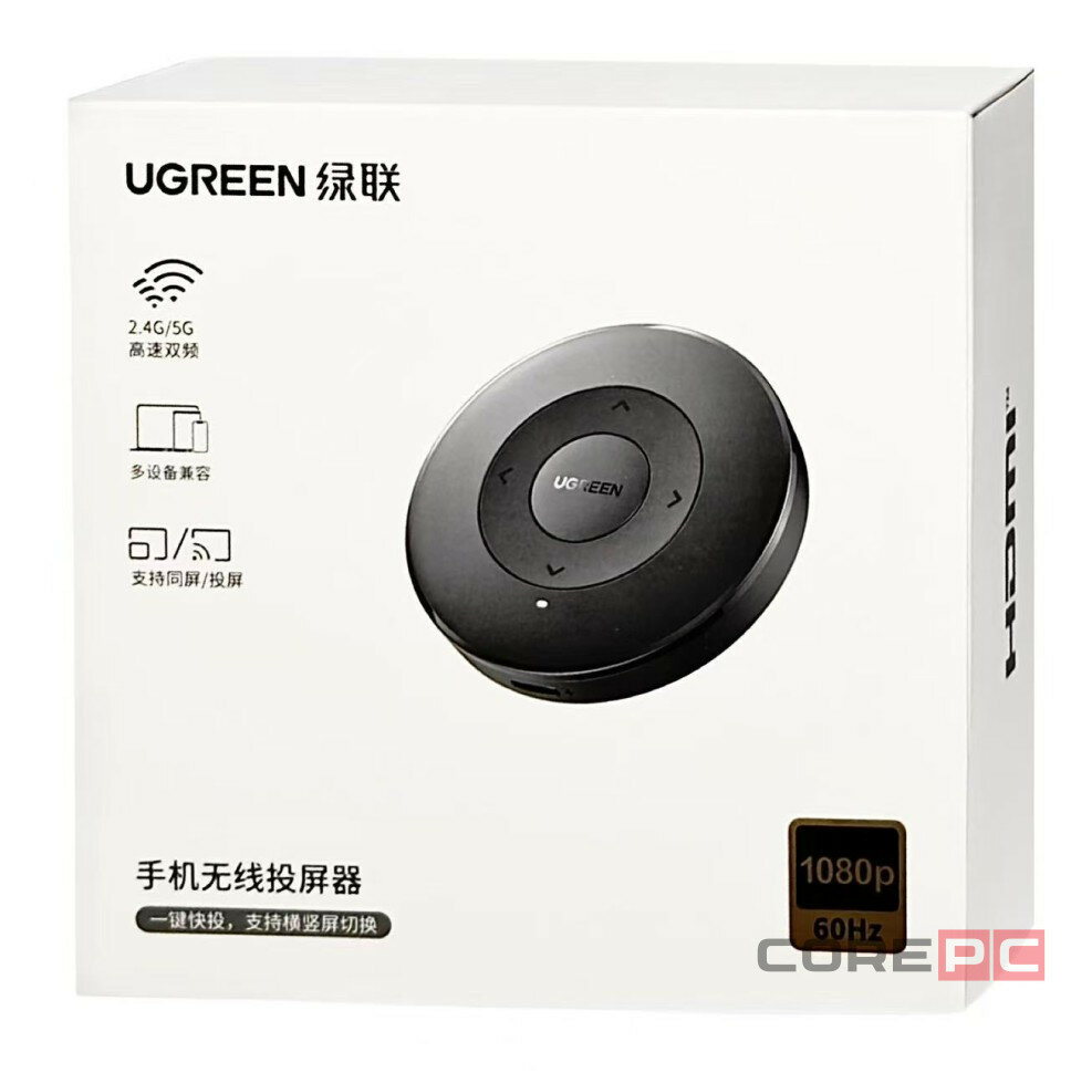 Беспроводной HDMI-адаптер Ugreen CM658 черный