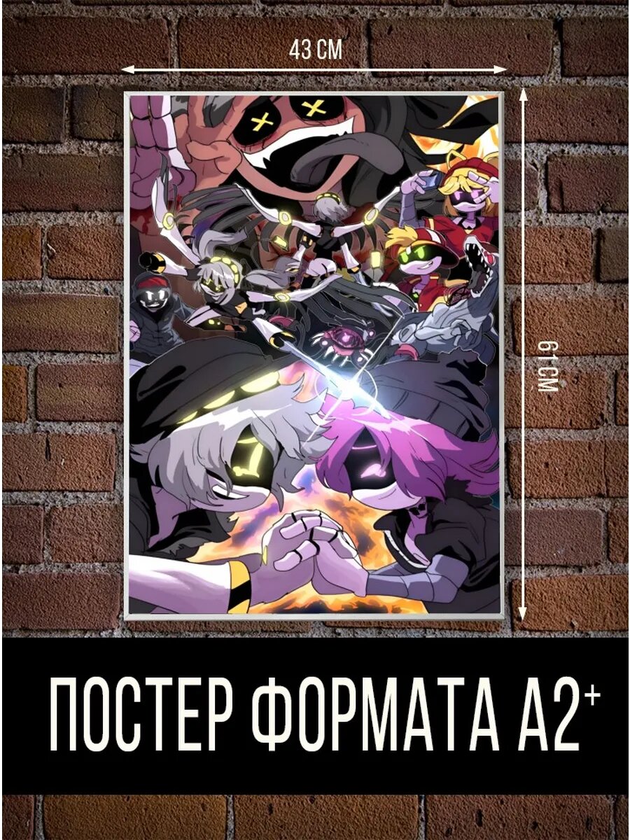 Дроны убийцы, Murder Drones постеры большие А2